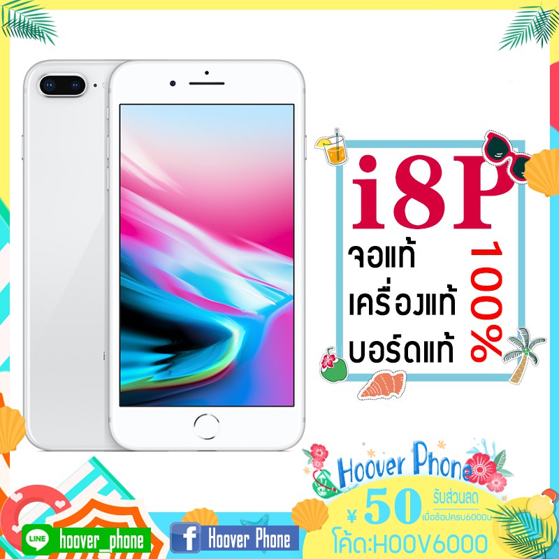 ฟรีค่าส่ง ️ apple iphone 8 plus (Model TH) เครื่องแท้100% แถมฟิล์ม+เคส ...