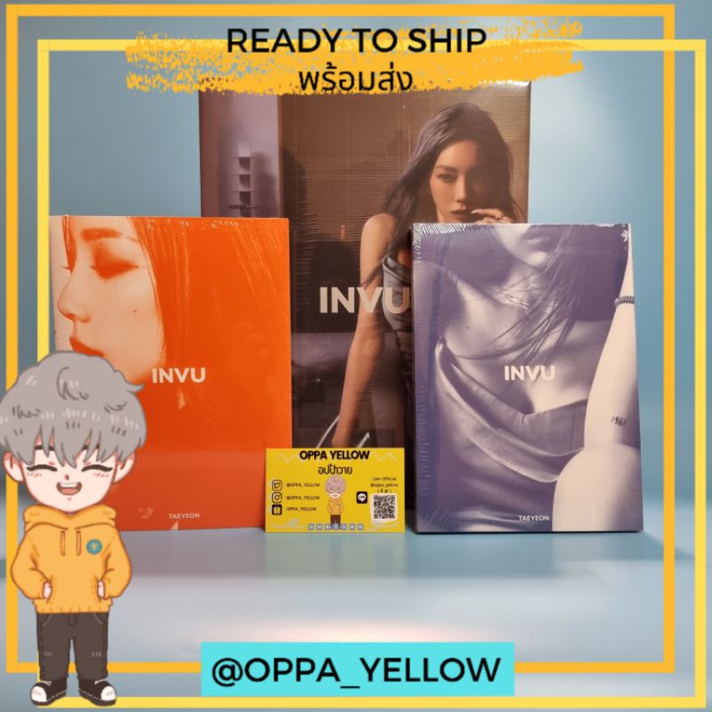 (พร้อมส่ง) อัลบั้ม INVU Taeyeon Taeyeon Envy ver Limited Ver - oppa ...