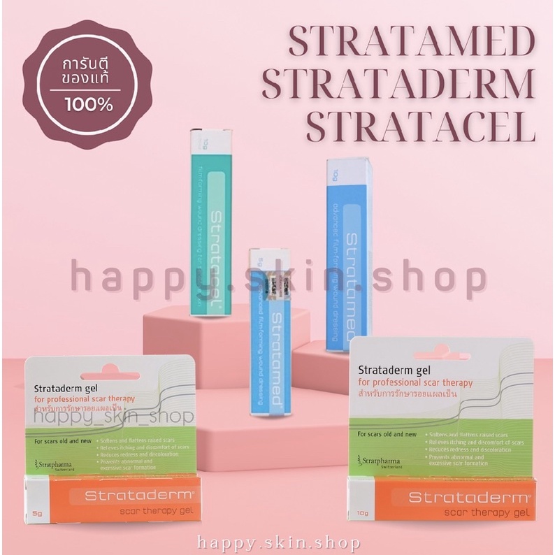 Stratamed gel (มีราคาส่งถูกมาก)เจลป้องกันแผลเป็น ขนาด5 gหมดอายุ2026ใช้ ...