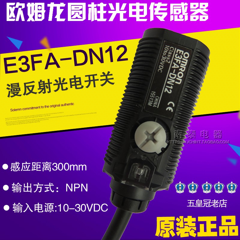 Omron สวิทช์เซนเซอร์ตรวจจับการเคลื่อนไหว E3Fa-Dn11 Dn12 Dn13 Rn11 Rn12 - hexin1111.th - ThaiPick