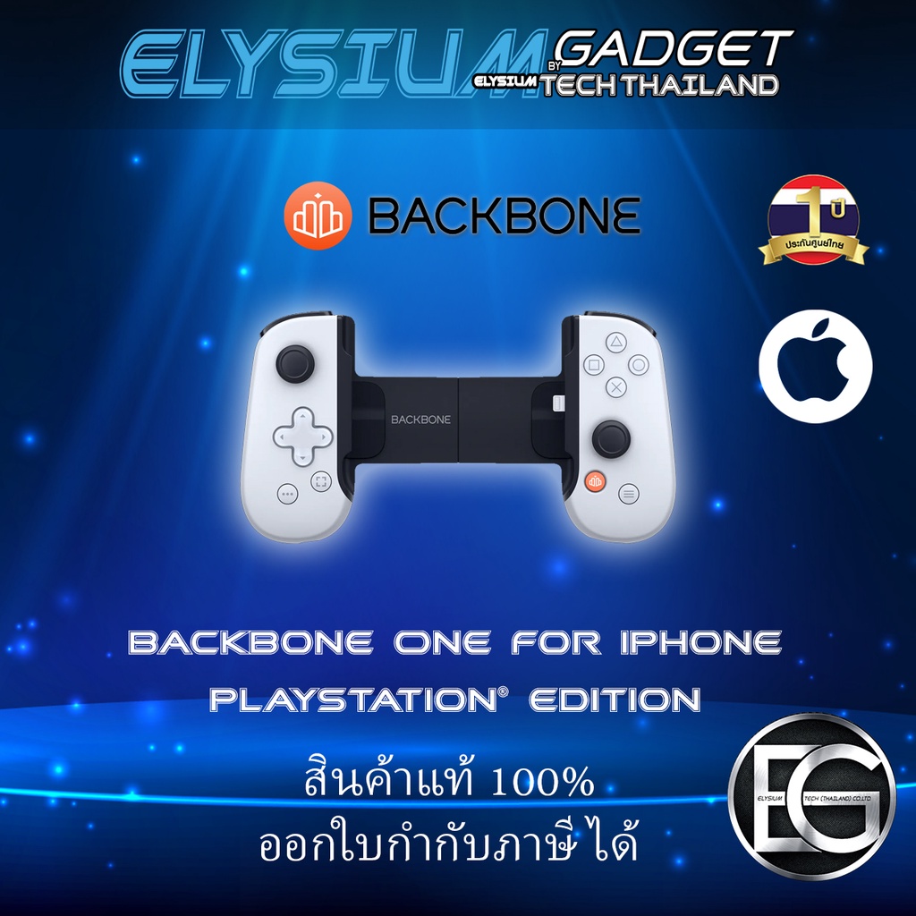 Backbone One for iPhone PlayStation Edition สินค้าพร้อมจัดส่ง ...