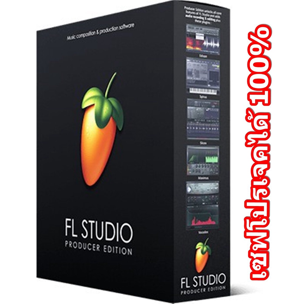 FL Studio Producer Edition Signature Bundle v20.7.2.1863 ถาวร (Windows ...