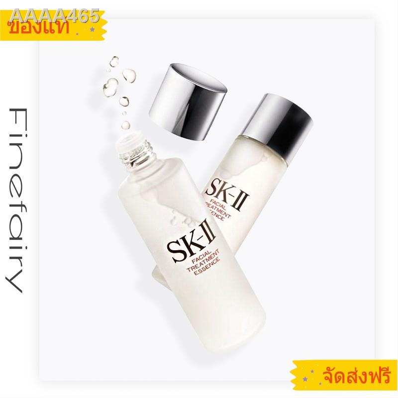SK-II Facial treatment essence 230ml SK2เซรั่มหน้าใส skii rna/serum/clear lotion/เซรั่มกระชับรู ...