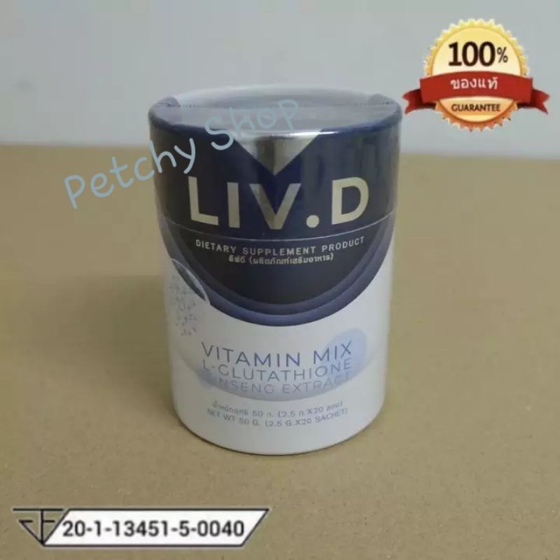 XAM-100 ผลิตภัณฑ์อาหารเสริม 5 กระปุก แถม ชุดทดลอง(3 สัปดาห์ 21 แคปซูล ...