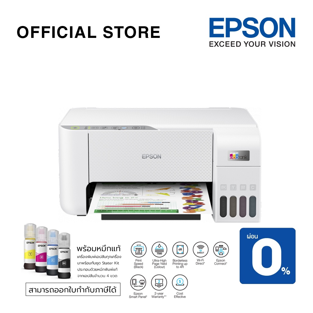 Epson EcoTank L3256 A4 All-in-One Ink Tank Printer มัลติฟังก์ชัน 3 in 1 ...