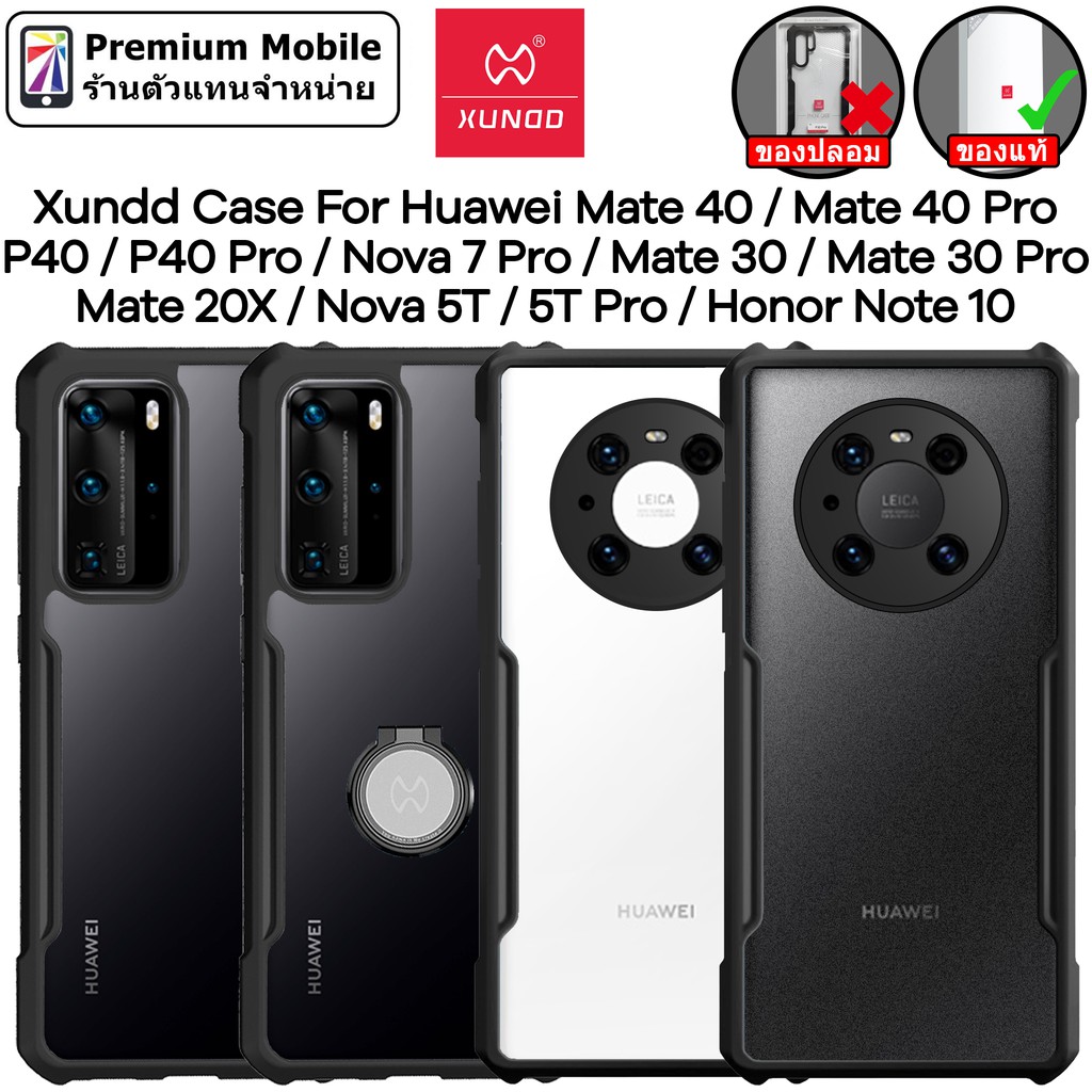 !ของแท้ เคสกันกระแทก XUNDD Huawei Mate 40 / Mate 40 Pro /P40 / P40 Pro / Mate 30 Proกระชับมือ ...