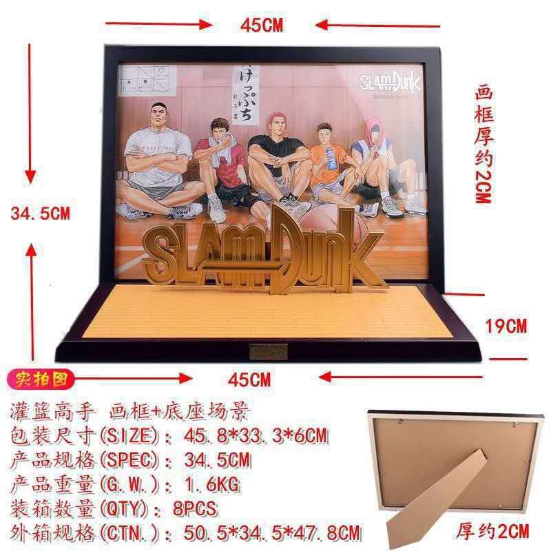 ภาพพื้นหลังพิมพ์ลาย Slam Dunk Base Scene Frame อุปกรณ์สําหรับตกแต่งบ้าน ...