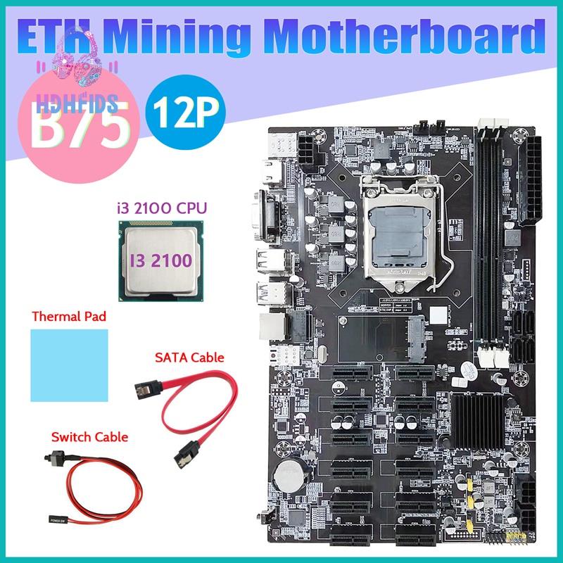 B75 ETH สายเคเบิล CPU SATA และสายเคเบิลสวิตช์ และแผ่นความร้อน สําหรับ ...