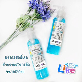 Abloom Store, ร้านค้าออนไลน์ | Shopee Thailand