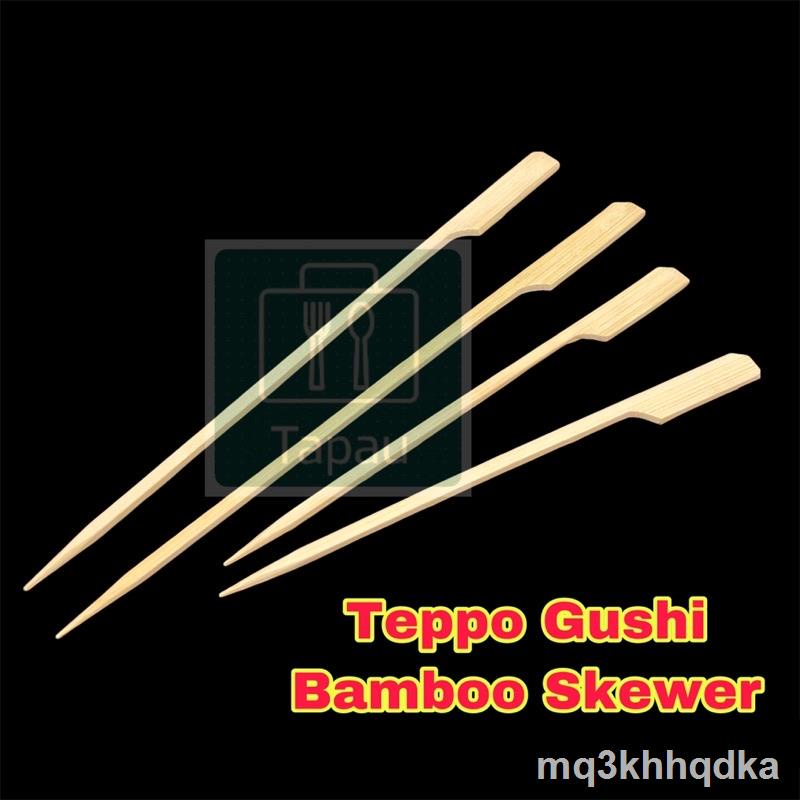 Teppo ถูกที่สุด พร้อมโปรโมชั่น - มิ.ย 2022 | BigGo เช็คราคาง่ายๆ