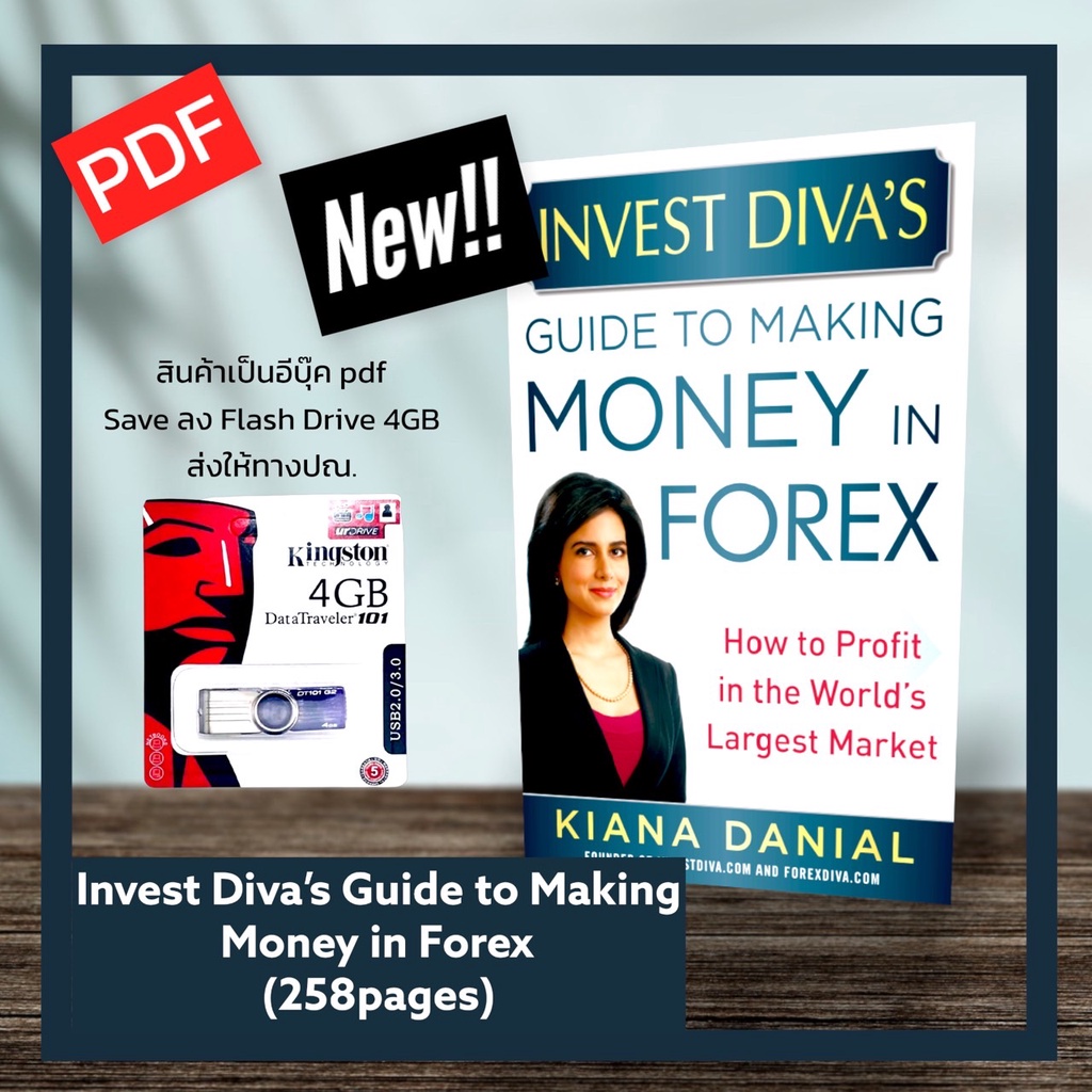 Invest Divas Guide to Making Money in Forex - forexebook - ThaiPick