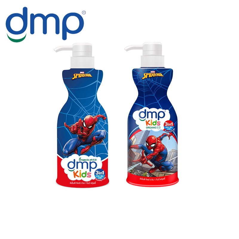 [แพ็ค 2][Pack of 2] DMP KIDS 3 IN 1 GUMMY FRUITY ดีเอ็มพี คิดส์ อิน กัม ...