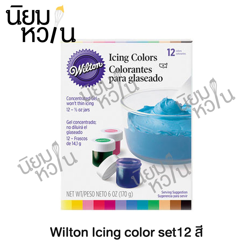 สีเจล Wilton Icing color set - niyomwan.nyw - ThaiPick
