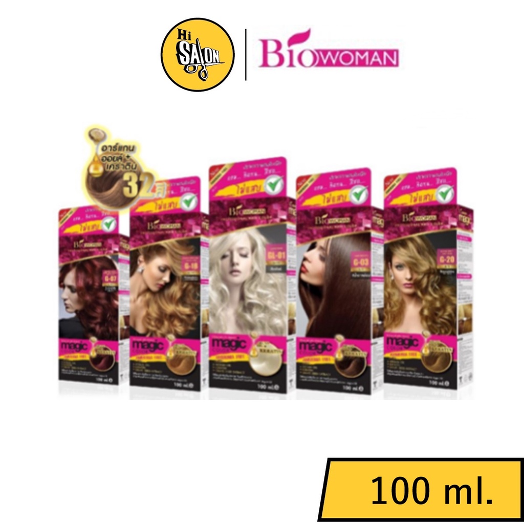 ครีมเปลี่ยนสีผม ไบโอวูเมนส์ เมจิค 100 มล. Biowoman Magic Hair Color ...