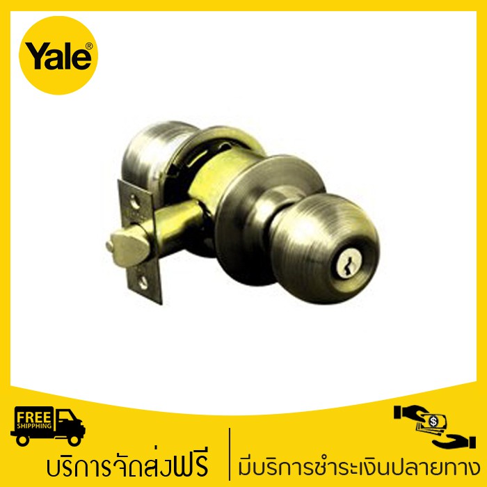 Yale ลูกบิดประตูทางเข้า หัวกลม สแตนเลส รุ่น KN-VCA5127 US5 (สีทองเหลือง ...