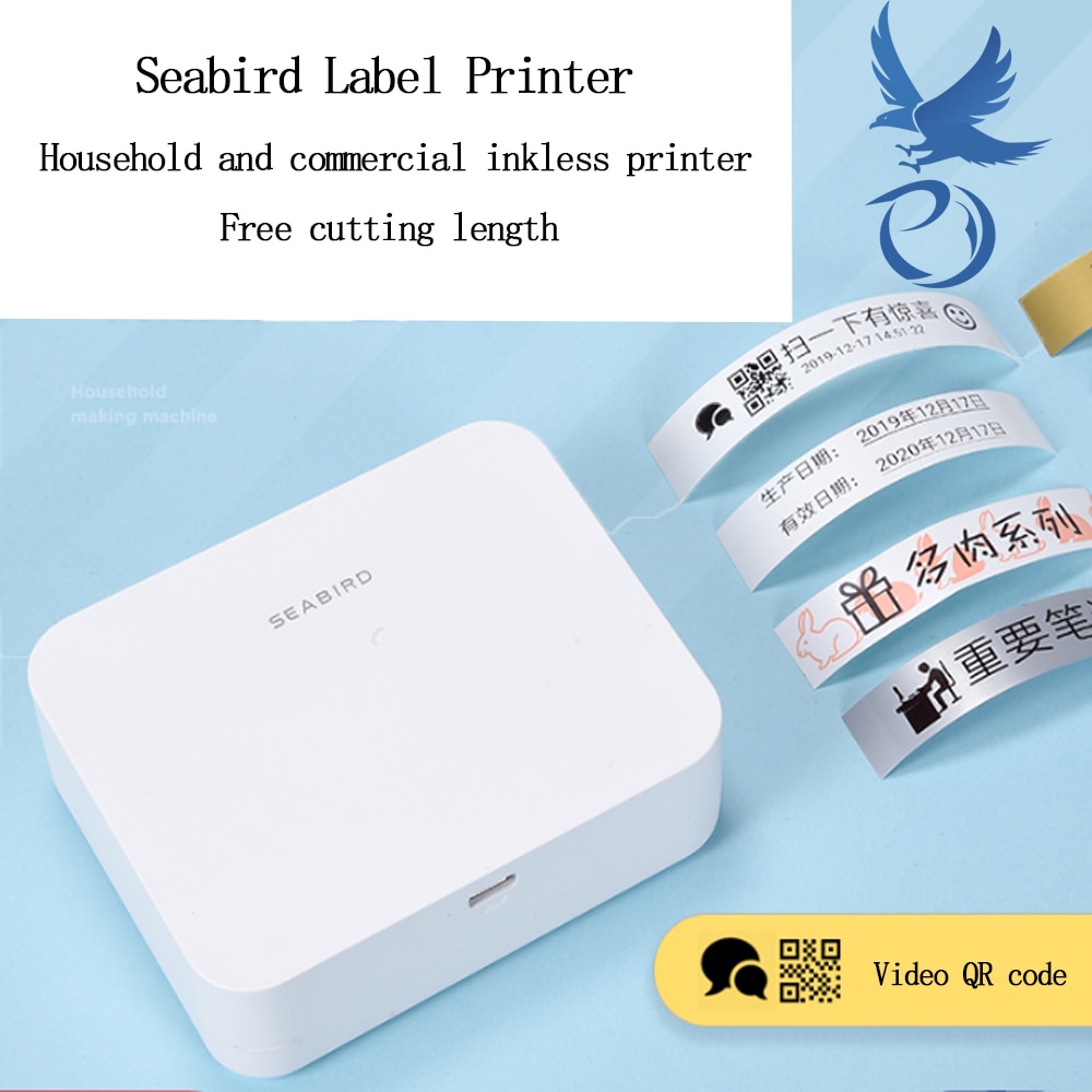 pengyao Wireless label printer Portable Pocket Label Printer Bluetooth ...