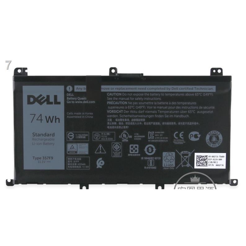 â ¦Inspiron 15 7557 7559 5576 5577 7567 7566 à¹ à¸šà¸•à¹€à¸•à¸­à¸£à ...