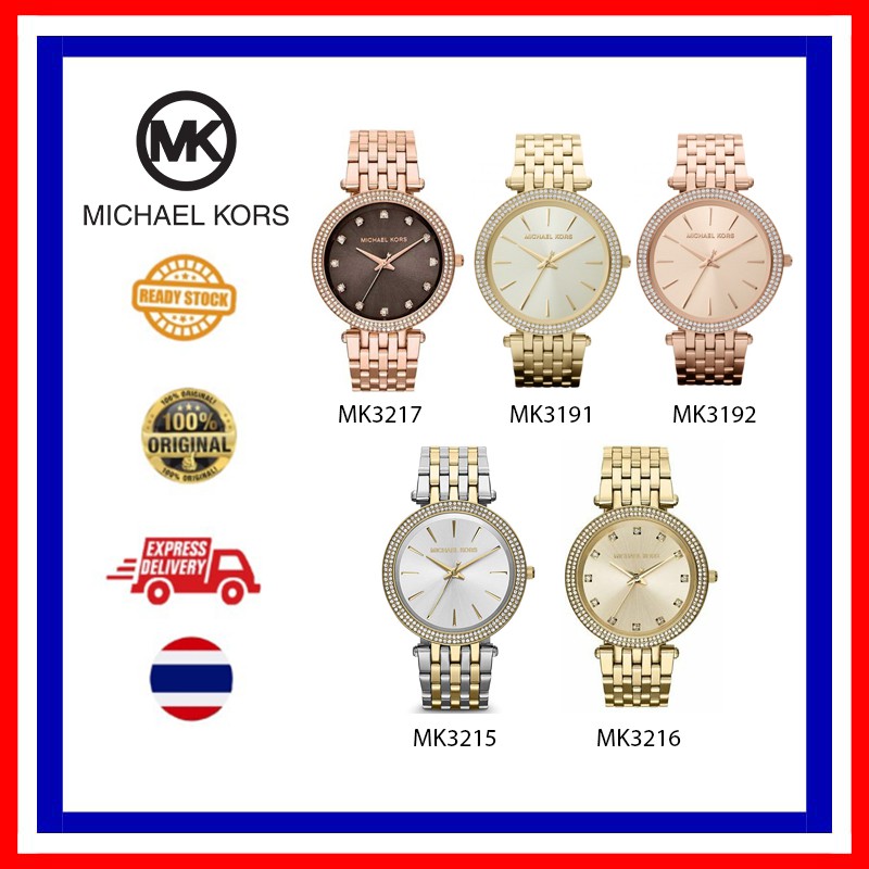 Mk3192 ถูกที่สุด พร้อมโปรโมชั่น - ม.ค. 2022 | BigGo เช็คราคาง่ายๆ