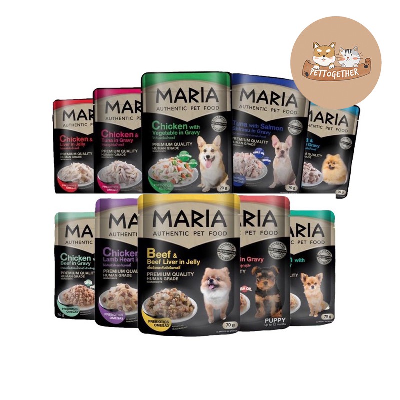 Maria Dog อาหารเปียกสุนัข มาเรีย เกรดพรีเมี่ยม 70 กรัม (ไม่เค็ม ...