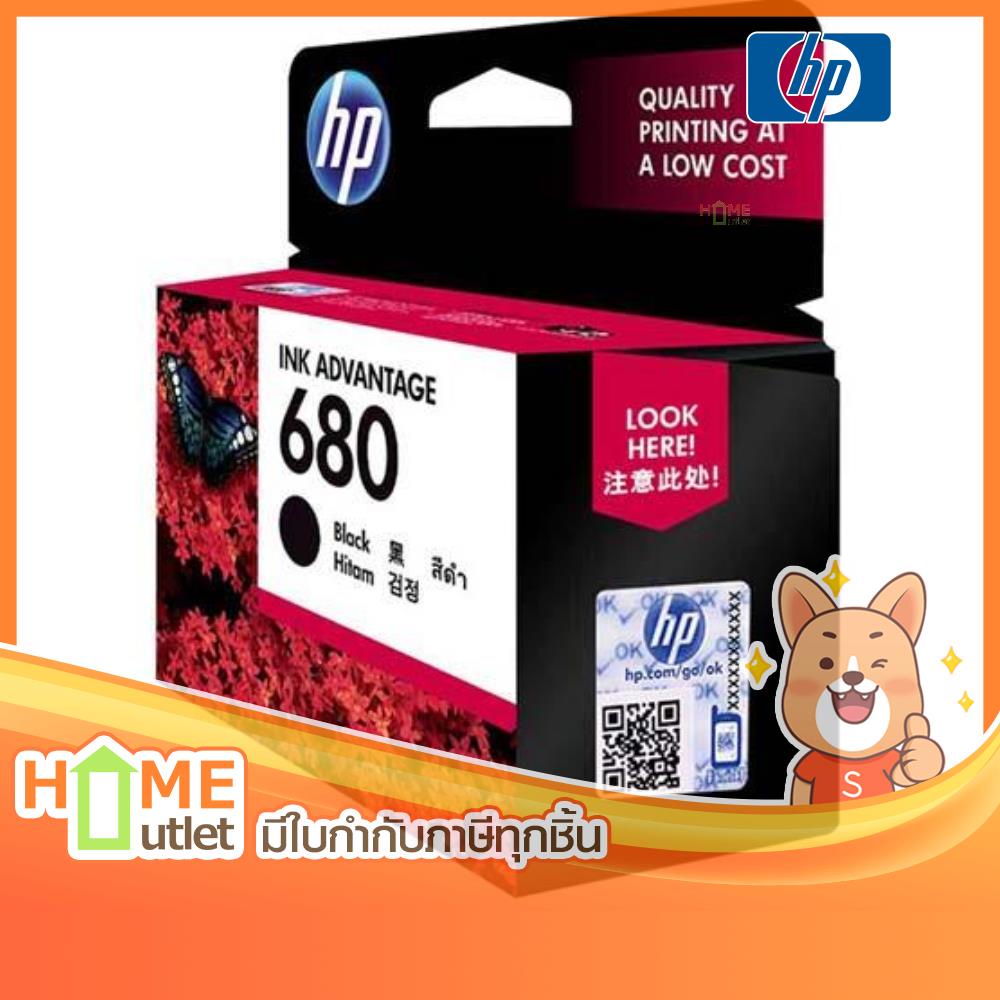HP Ink Deskjet 680 Black รุ่น F6V27AA (9136) - homeoutletshop - ThaiPick