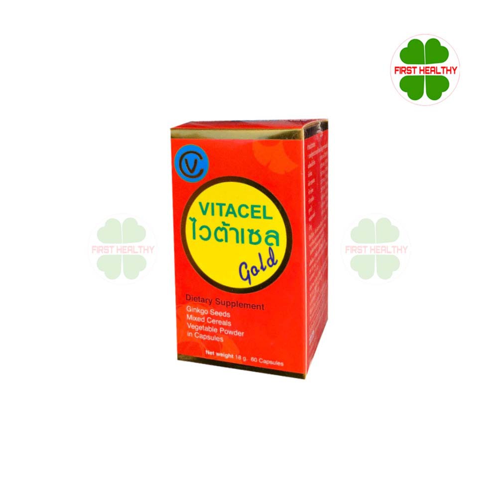 ส่งฟรี VITACEL Gold ไวต้าเซล โกลด์ 60 แคปซูล ( 2กระปุก )ฟรีค่าส่ง ...