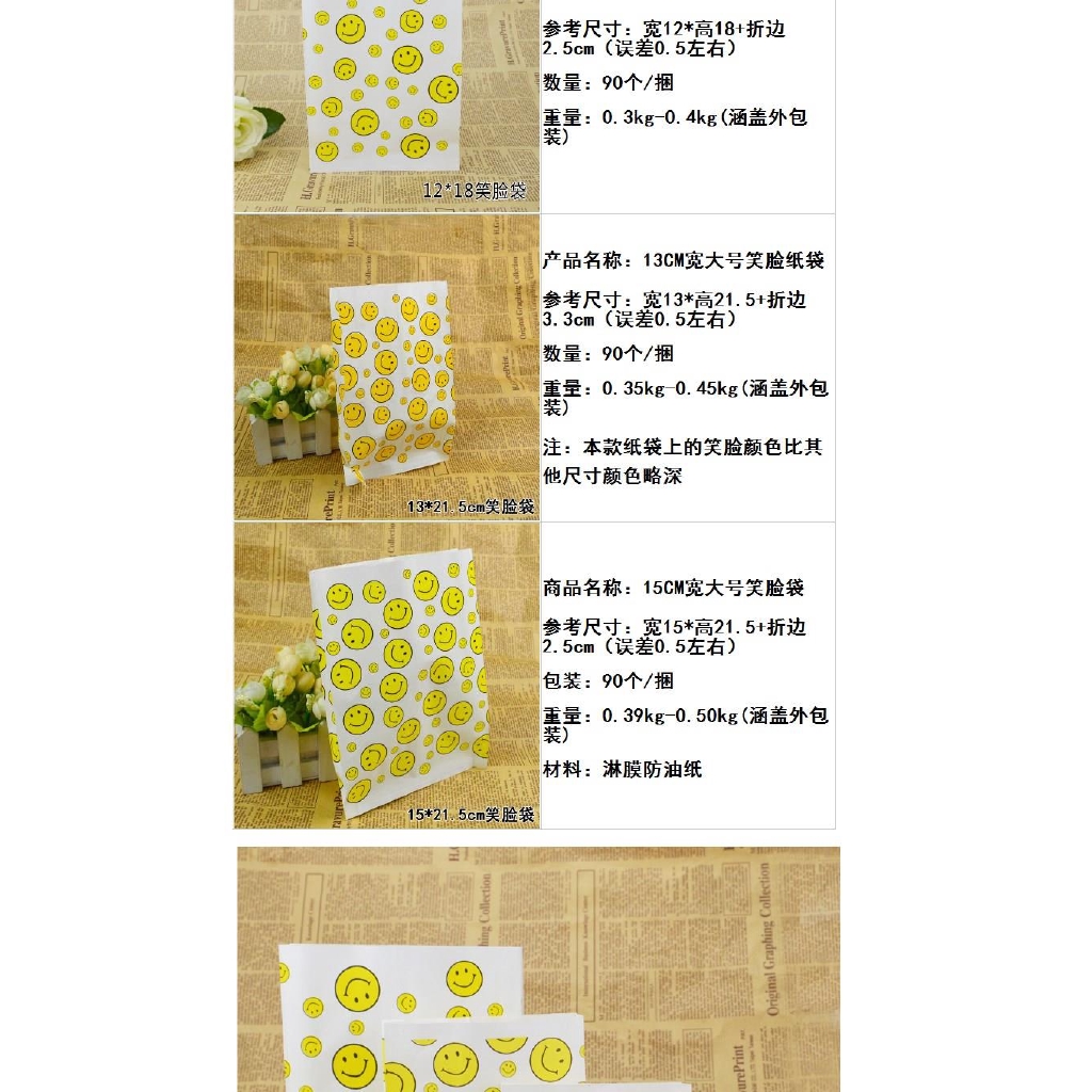 เสี่ยวเหลียนได ถุงกระดาษน้ำมัน ถุงกระดาษบรรจุภัณฑ์อาหาร ไก่Shu Tiao Dai ...