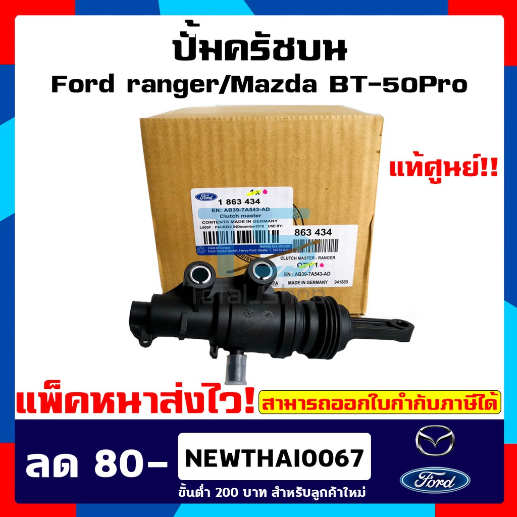 ออกซิเจนเซ็นเซอร์เซ็นเซอร์ท่อไอเสียตัวบน Ford E-comport O2เฟียสต้า ...