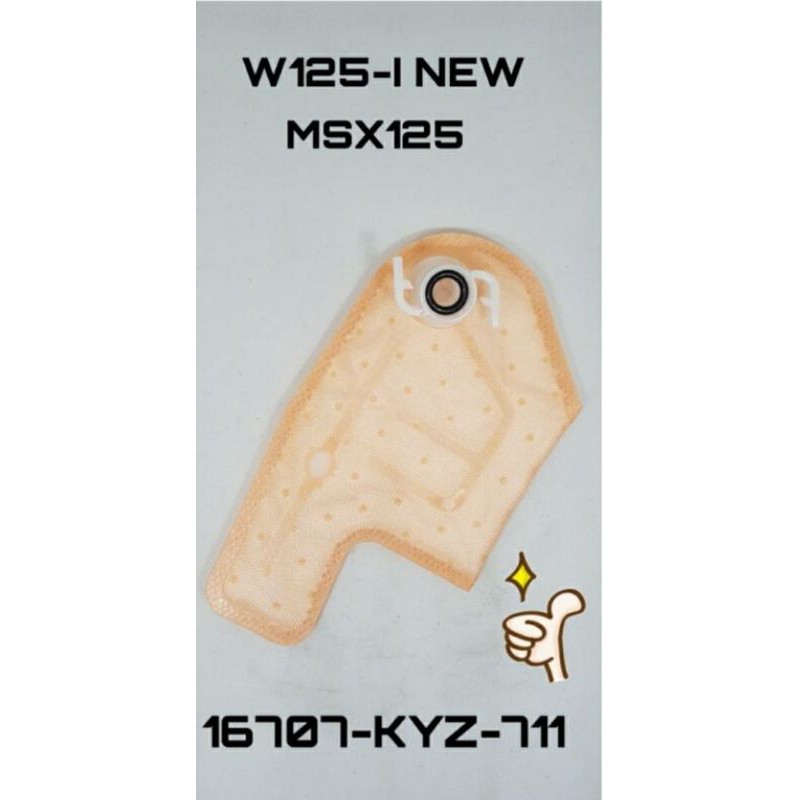 มอเตอร์ปั๊มติก MSX ถูกที่สุด พร้อมโปรโมชั่น พ.ค. 2025 | BigGoเช็คราคาง่ายๆ