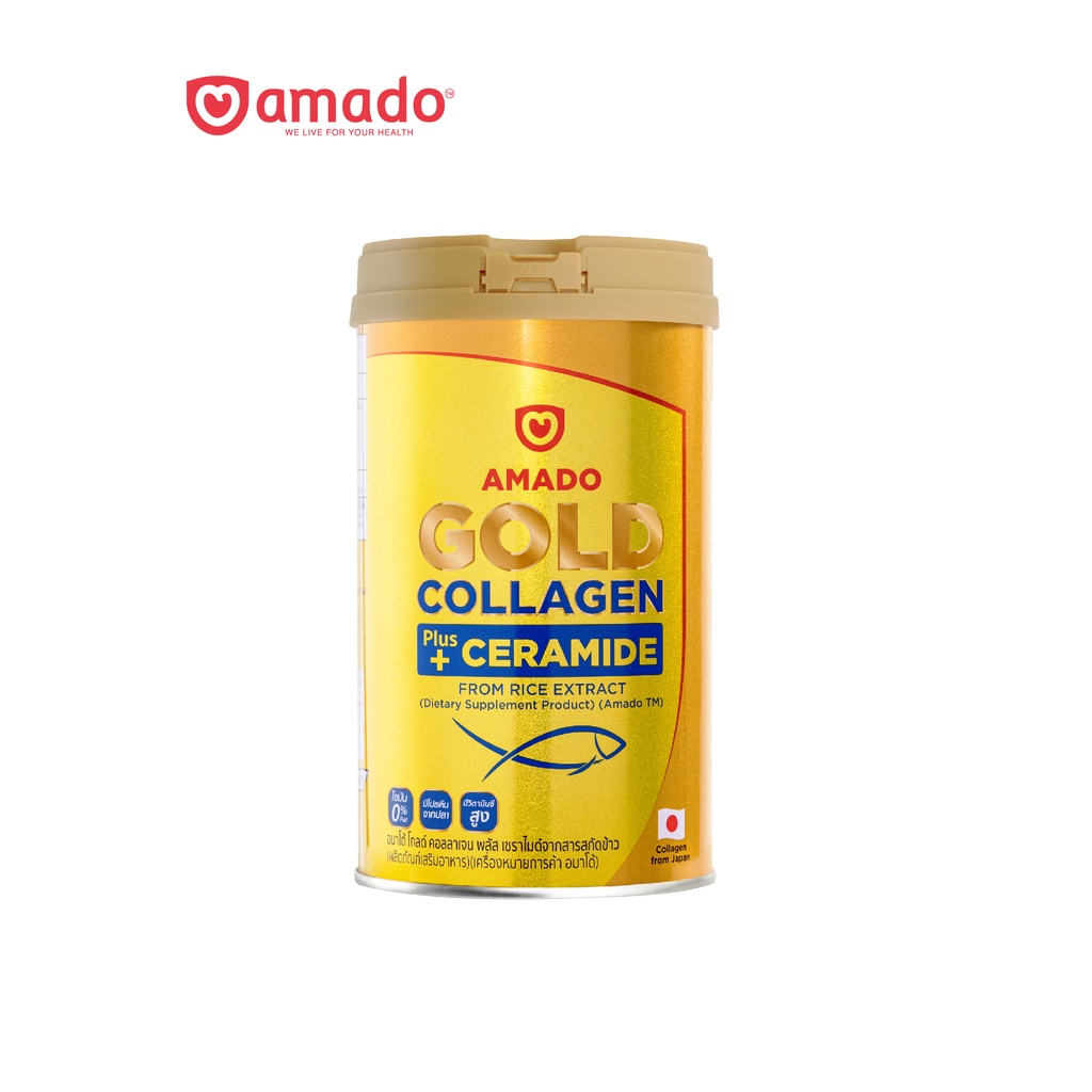 Amado Gold Collagen - อมาโด้ โกลด์ คอลลาเจน 1 กระป๋อง (150กรัม ...