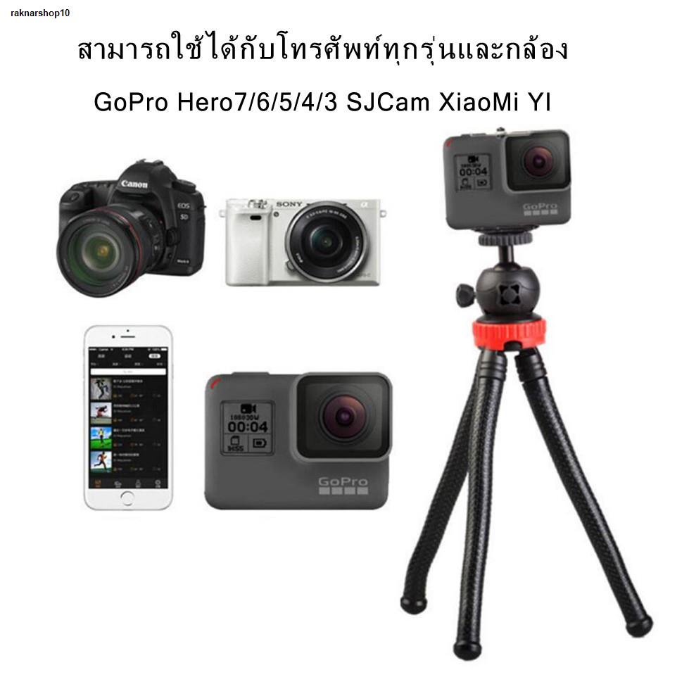 จัดส่งจากประเทศไทยMini Creative Flexible Octopus Tripod with Mount ...