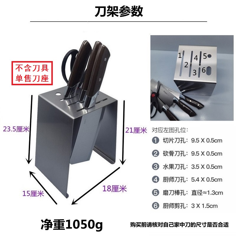 ღ304 stainless steel tool rack storage rack bone chopping knife storage ...