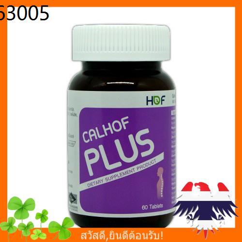 ถูกสุด CALHOF PLUS TAB 60'S | Shopee Thailand