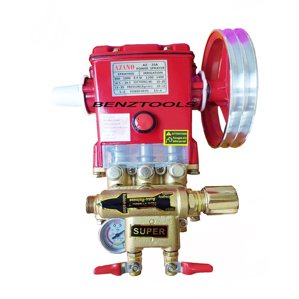 AZANO ปั๊มพ่นยา 3 สูบ ปั้มพ่นยา เครื่องพ่นยา ปั๊มสามสูบ ปั้มพ่นยาสามสูบ ...