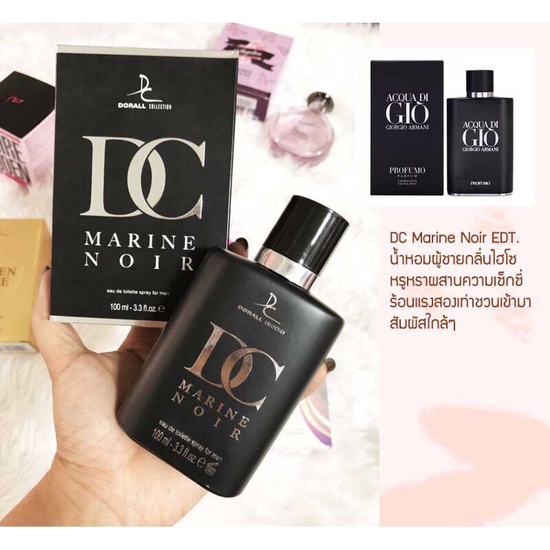น้ำหอม Dorall Collection DC MARINE NOIR 100 ml. - lw9vw9occb - ThaiPick