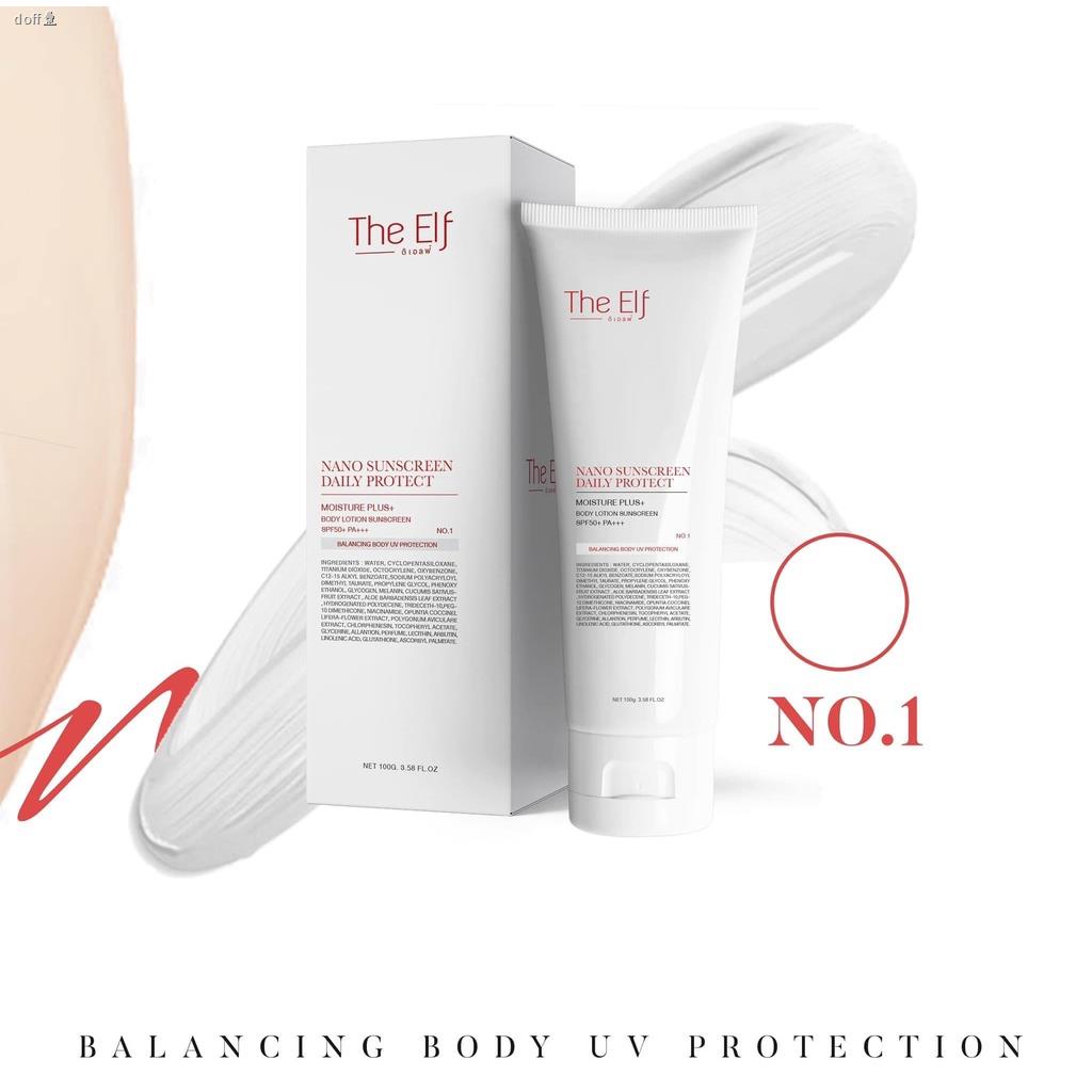 จัดส่งจากประเทศไทย ☂The Elf Nano Sunscreen ดิเอลฟ์กันแดดสำหรับผิวกาย ...