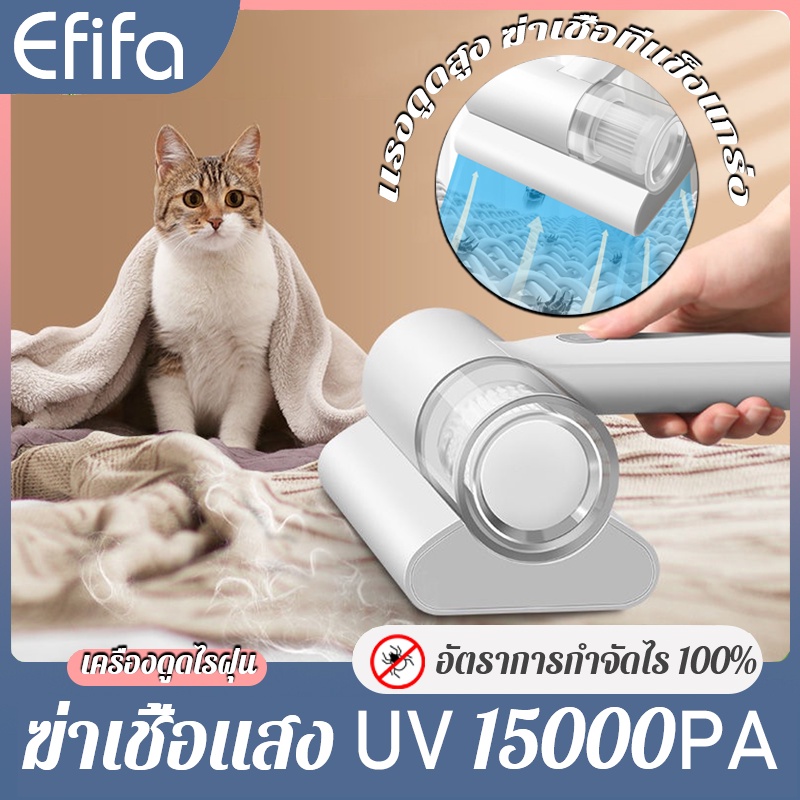 เครื่องดูดไรฝุ่น อัตราการกำจัดไร 100 เครื่องดูดฝุ่นที่นอน 20000PA เครื่องดูดฝุ่นไร้สาย ฆ่าเชื้อ ...