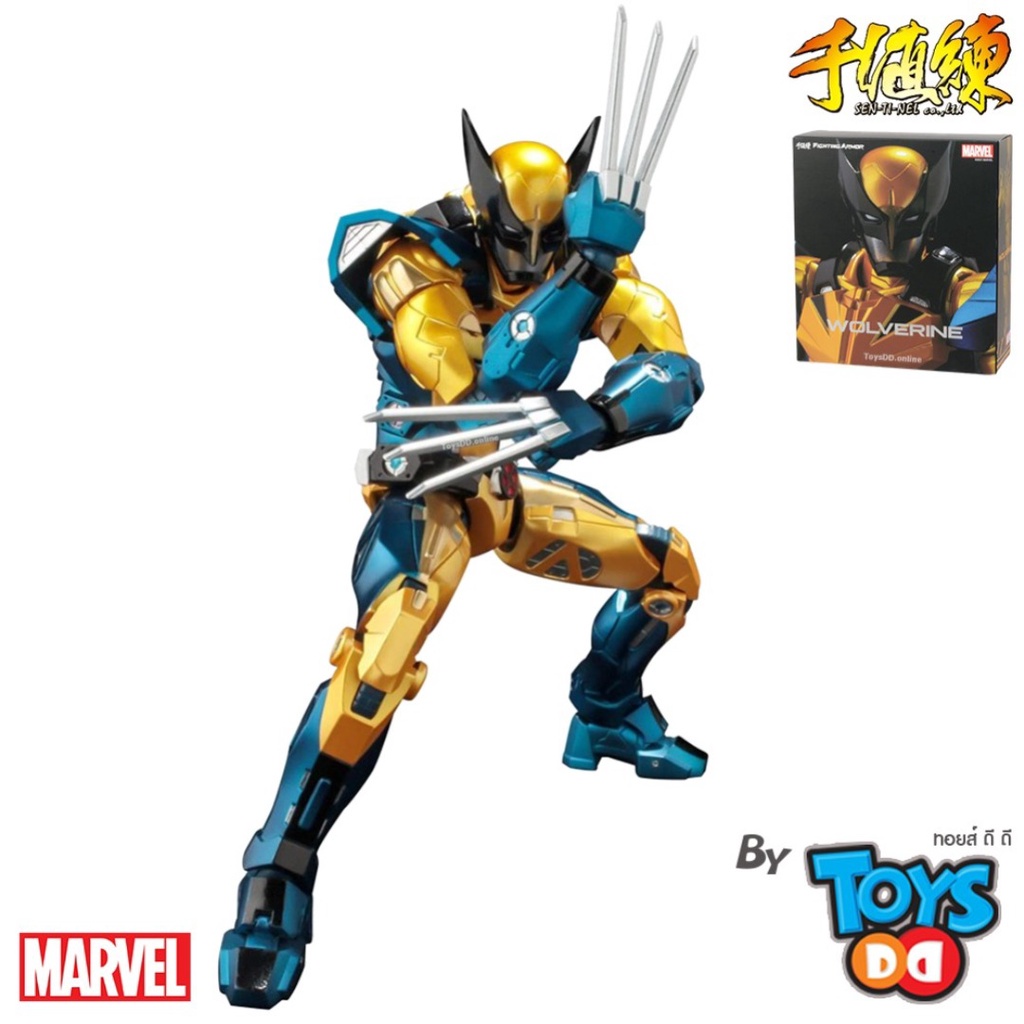 Sentinel Marvel Fighting Armor Wolverine | Shopee Thailand