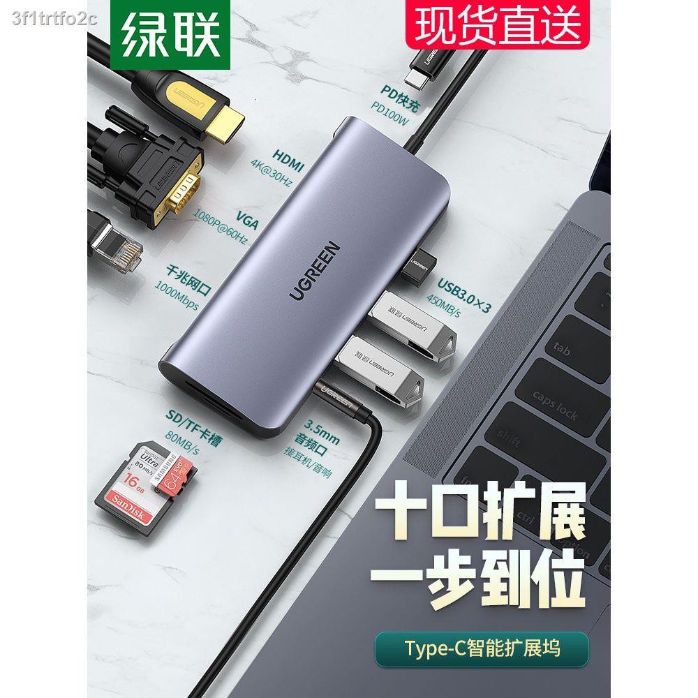 Green Link สถานีเชื่อมต่อ Typec เพื่อขยายโน้ตบุ๊กสาย USB HUB ...