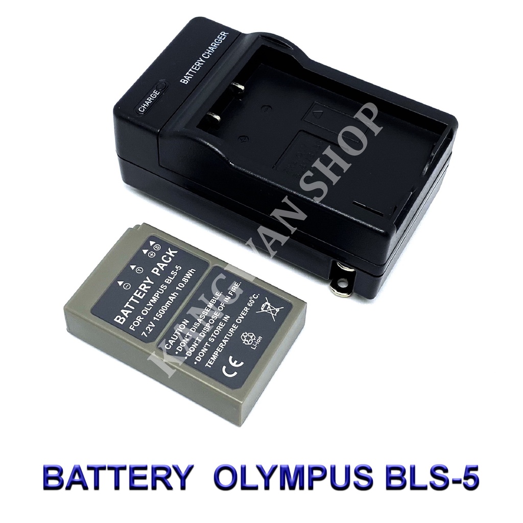 BLS5 BLS-50 BLS-5 Battery and Charger For Olympus PEN E ...