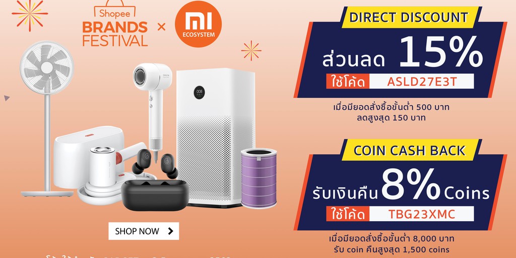 MI ECOSYSTEM, ร้านค้าออนไลน์ | Shopee Thailand