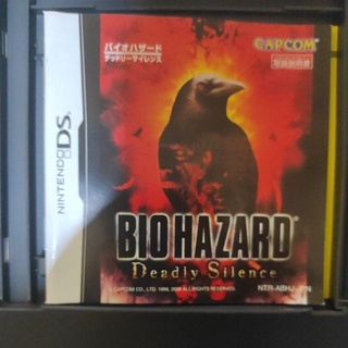แผ่นแท้ Nintendo DS : BIOHAZARD DEADLY SILENCE / Resident evil | Shopee ...