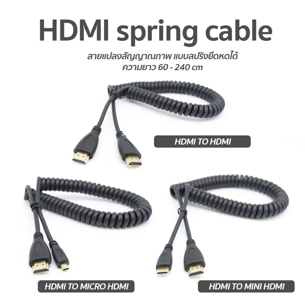 สายสัญญาณทีวีhdml ถูกที่สุด พร้อมโปรโมชั่น ส.ค. 2025 | BigGoเช็คราคาง่ายๆ