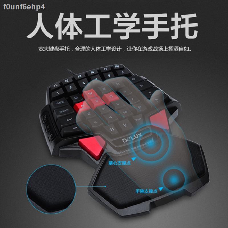 ดูดีColorful T9u One- Handed Keyboard Left Hand แป้นกดแบบมีสายพิเศษ ...
