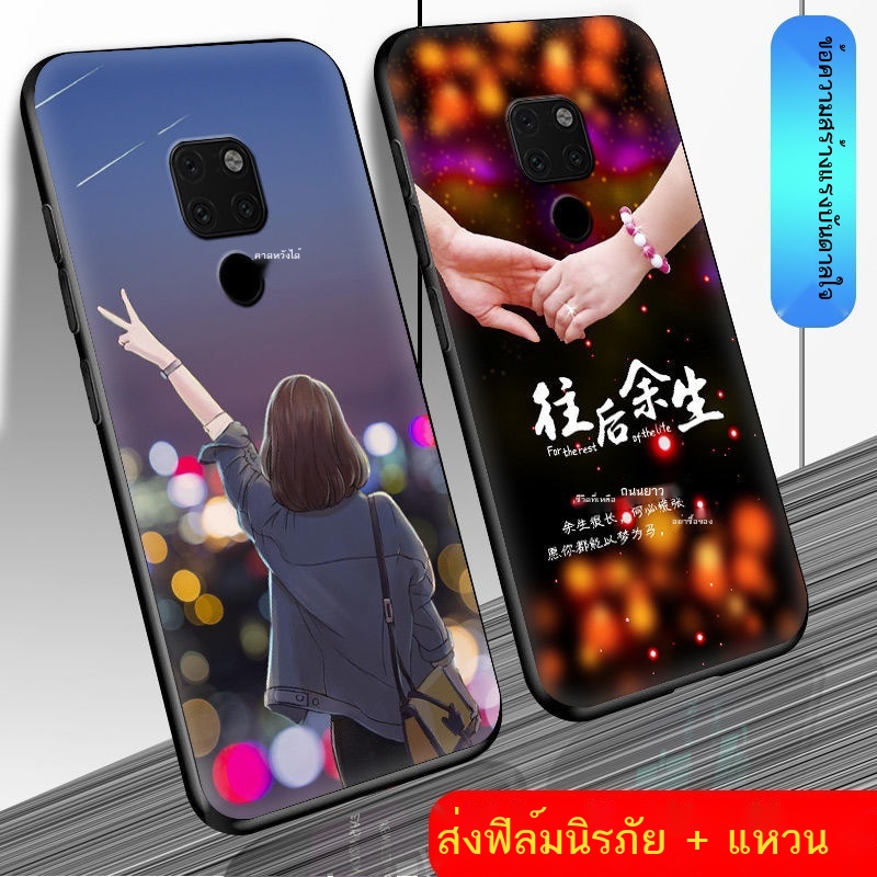 เหมาะสำหรับ Huawei mate20 เปลือกโทรศัพท์มือถือหญิง HMA-AL00 สุทธิ ...