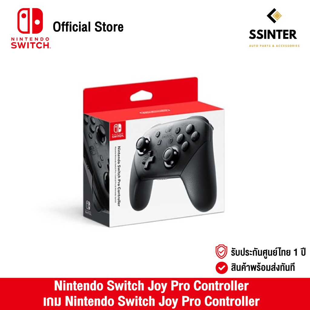 Nintendo Switch : Joy Pro Controller นินเทนโด้ สวิตช์ จอยโปร ...