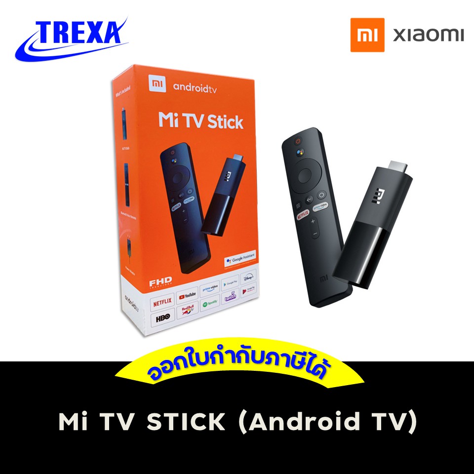 trexa_bytis, ร้านค้าออนไลน์ | Shopee Thailand