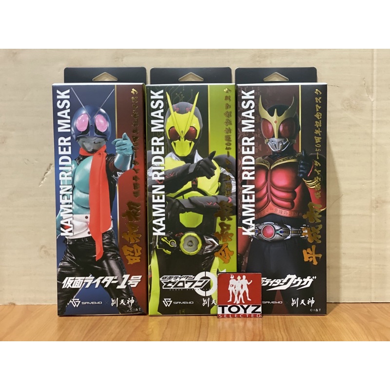 หน้ากาก mask rider ถูกที่สุด พร้อมโปรโมชั่น ก.ย. 2025 | BigGoเช็คราคาง่ายๆ
