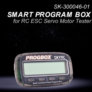 SKYRC PROGBOX Six-in-one Smart Program Box for RC Model ESC Setting ...
