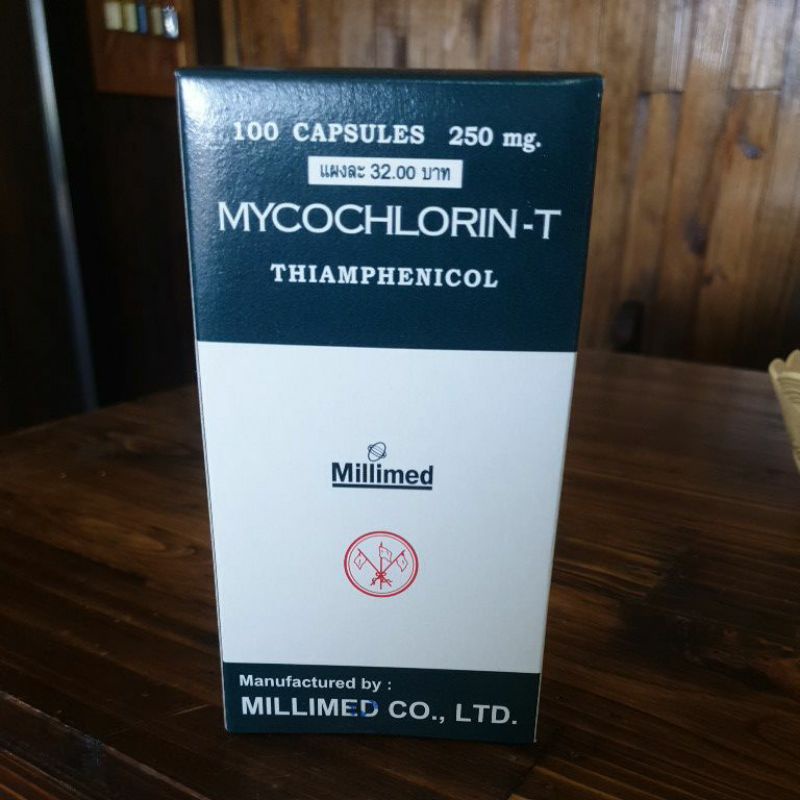 Millimed ถูกที่สุด พร้อมโปรโมชั่น ก.ย. 2024|BigGoเช็คราคาง่ายๆ