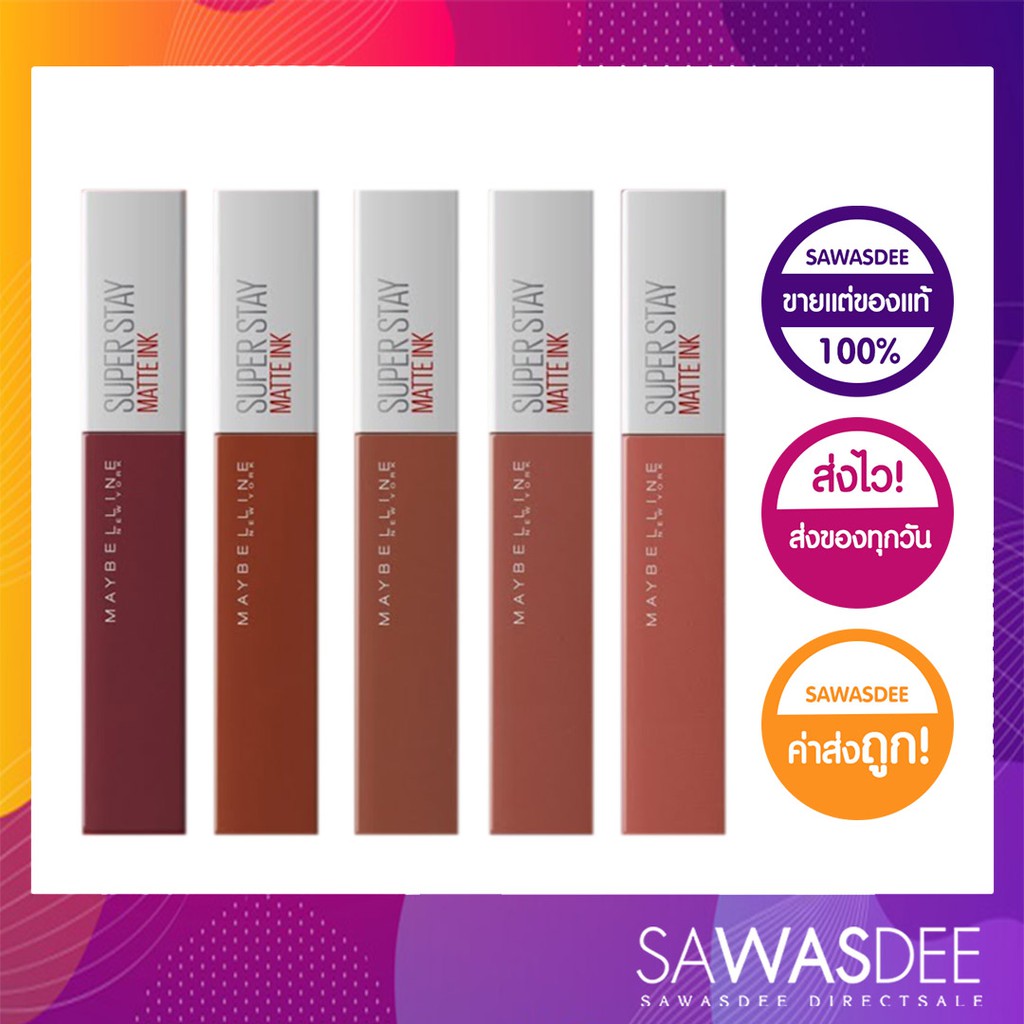 Maybelline Super Stay Matte Ink - aezeaeza - ThaiPick